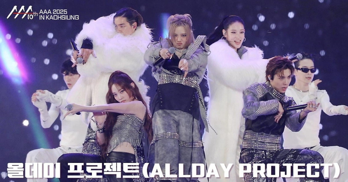 올데이 프로젝트(ALLDAY PROJECT) AAA 2025 무대 현장 [영상]