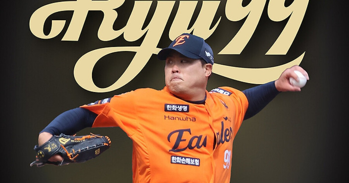 류현진 유소년 캠프 '캠프 RYU 99' KBO 올스타급 코치진 공개…양의지 오지환 문동주 코치 변신