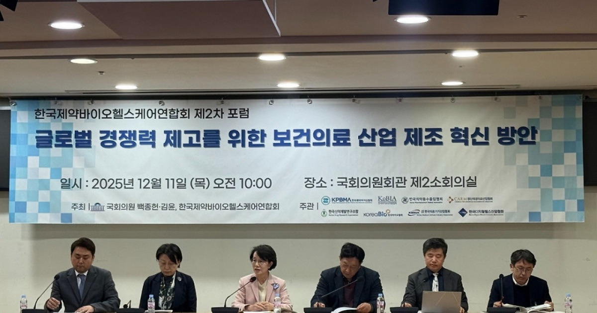"CDMO 특별법, GMP 설비만 지원하면 반쪽짜리"…세제 혜택 확대 주장