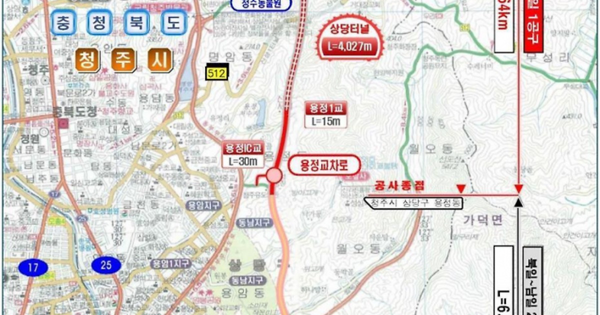 대전국토청, 청주 3순환로 '국동교차로' 16일 오후 4시 개통