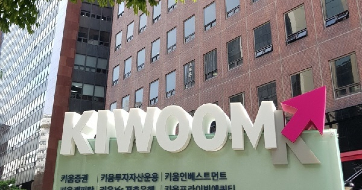 [마켓인]나신평, 키움캐피탈 신용등급 전망 ‘긍정적’ 상향