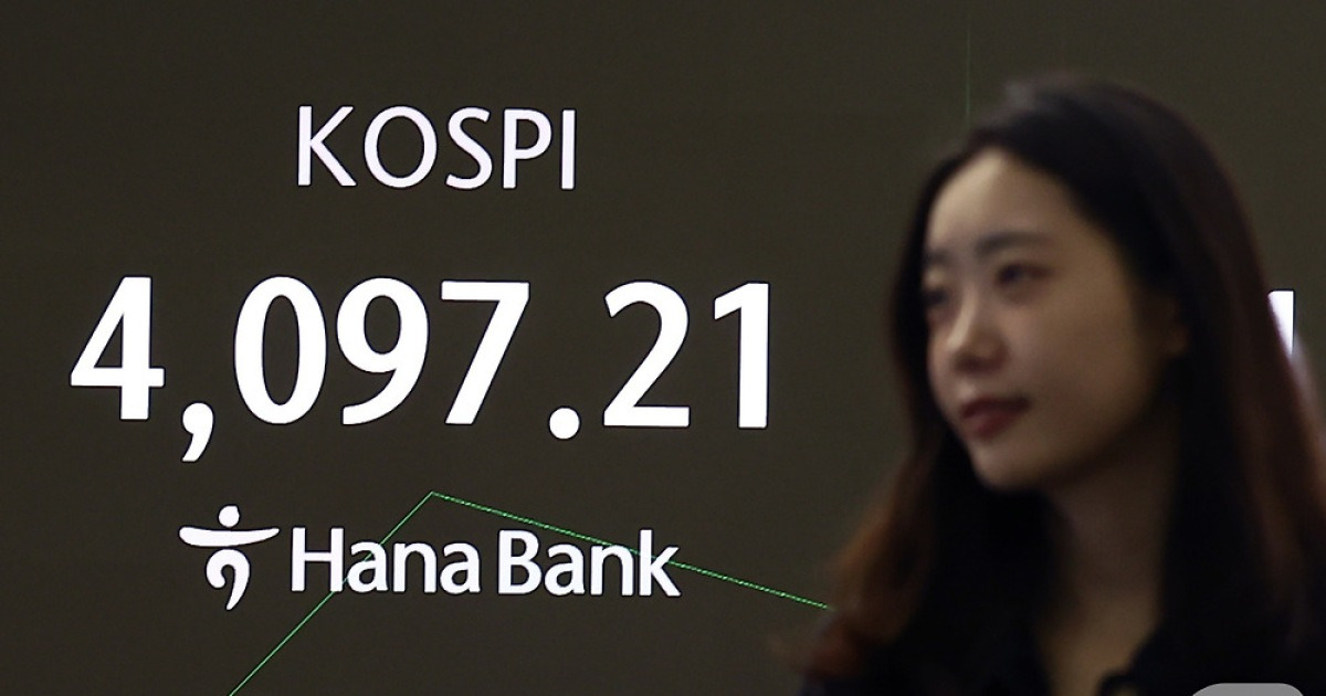 '팔자'로 돌아선 외국인…코스피, 낙폭 키워 4010선 후퇴[장중시황]