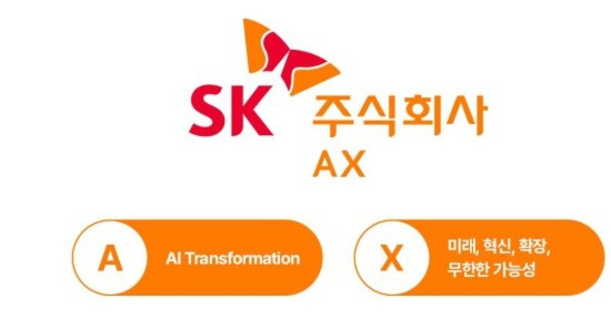 “AI로 각종 중대재해 예방한다”… SK AX, ‘CEO 안심 패키지’ 제안