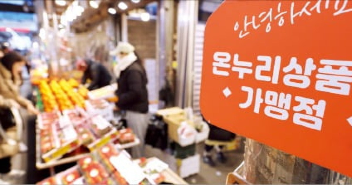 '돈 더 쓰면 돌려준다'…11월 상생페이백 3916억 원 지급