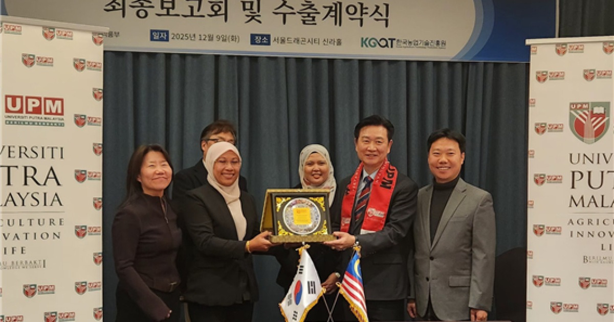 케이에스팜, 말레이시아 UPM 현지 농장에 한국형 K-스마트팜 구축 성과