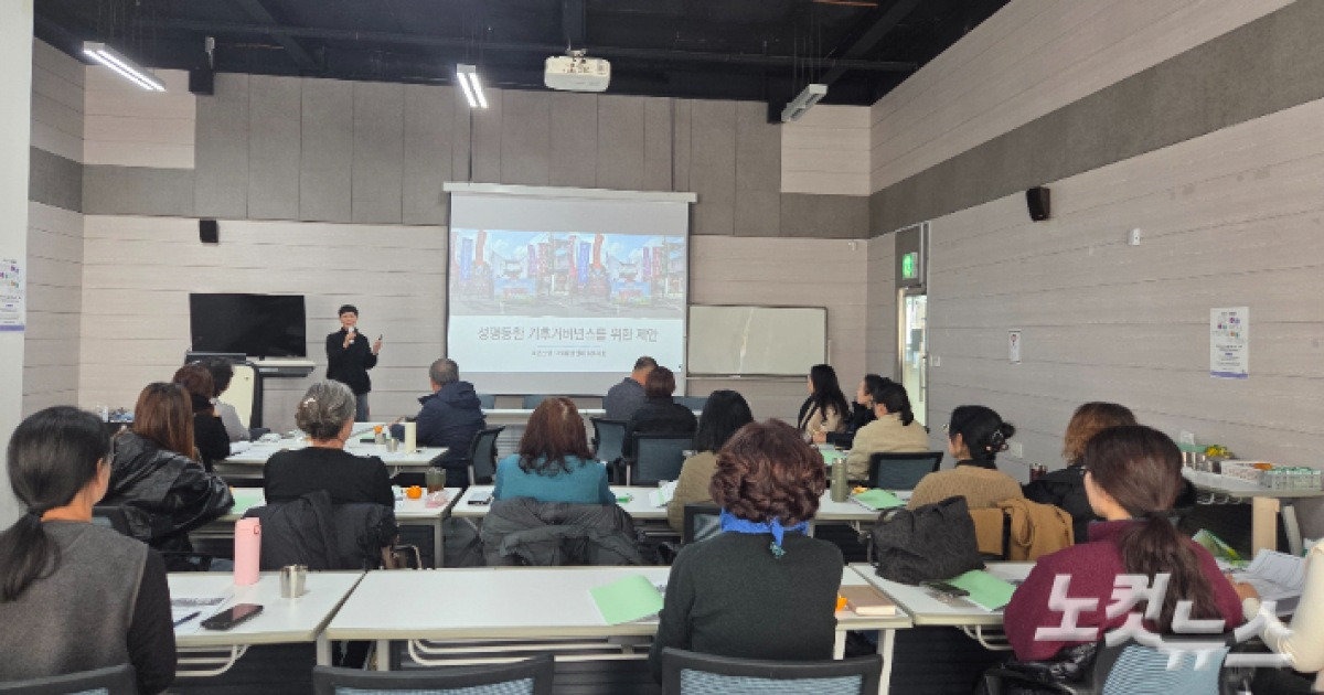 기후위기 논의에서 배제된 여성들