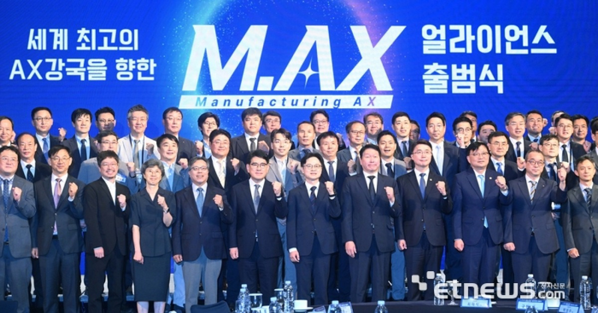 제조AX, '데이터 융합'과 '규제 개선' 등 산업 구조적 혁신 필요