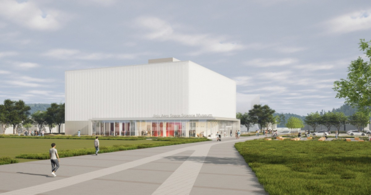 진주에 ‘항공우주 전문과학관’ 착공…2028년 개관 예정