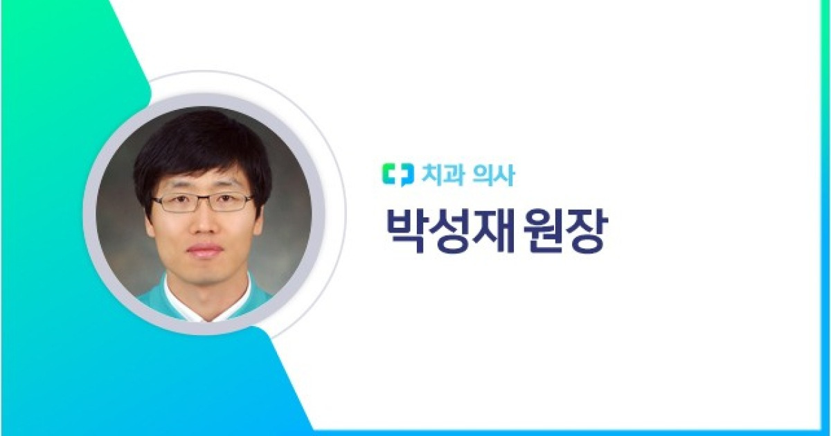 치아교정 후 두통·턱 통증, 단순 불편함 아니야…"교합 상태 점검해야"