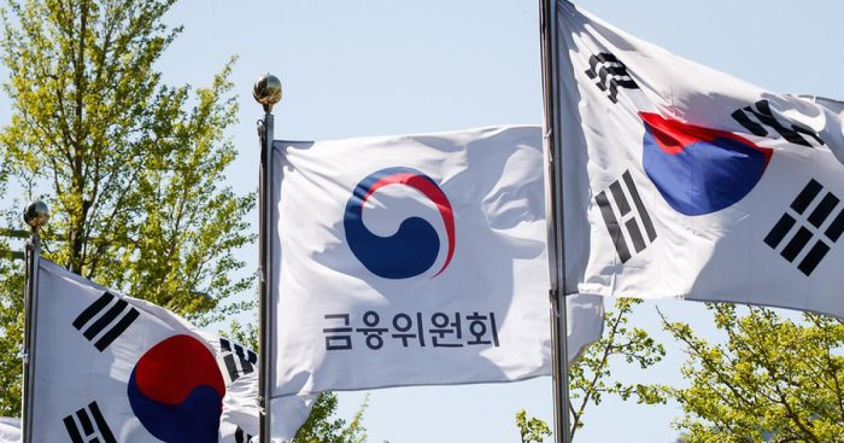 금융위, 국민성장펀드 전담조직 신설…불공정거래 조사 인력도 보강