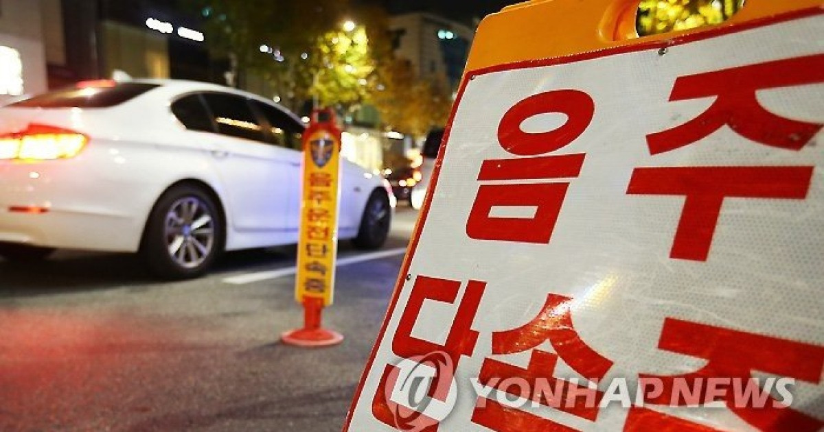 음주 사고 줄었지만 재범률은 여전..검경 종합 대책 추진