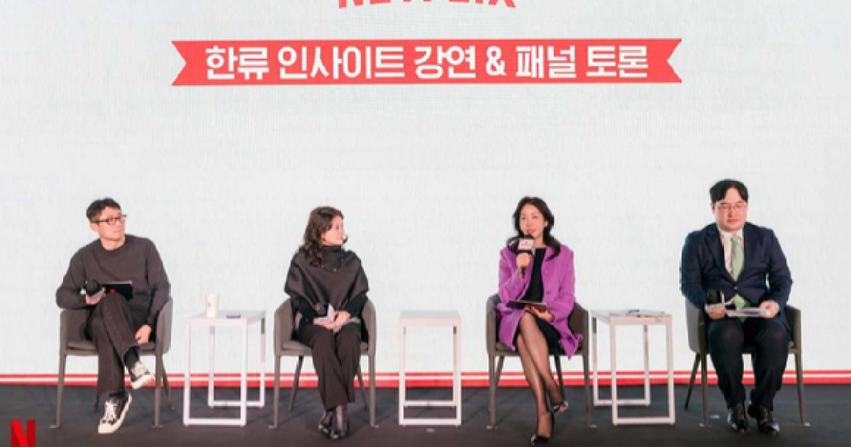 "케데헌이 대학 리포트로?"⋯넷플릭스 'K-콘텐츠'가 만든 신풍경