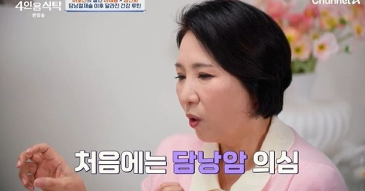 이호선, 담낭절제술 후 근황…"담석이 너무 커서 암인 줄"