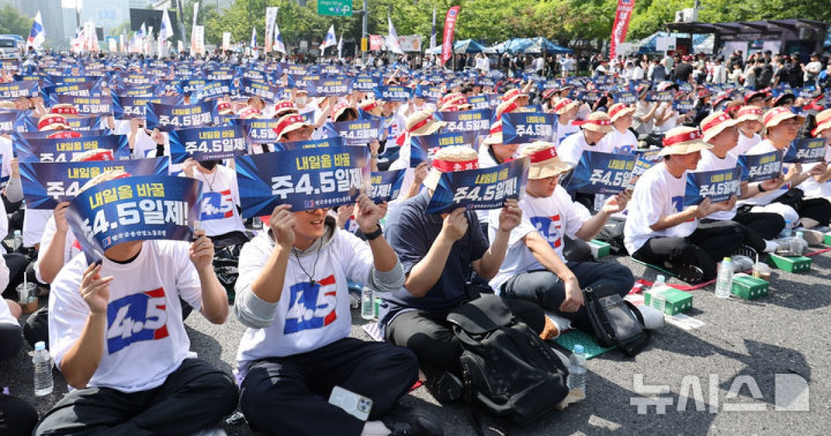 억대 연봉 은행권…새해부터 단축근무에 "수당 지급" 파업도