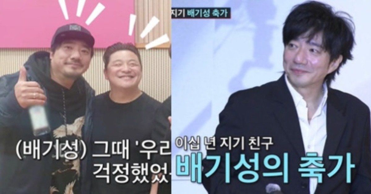 “반쪽됐네” 배기성, 살 쏙 빠진 비결은 ‘이 운동’…다이어트 끝판왕이라고?