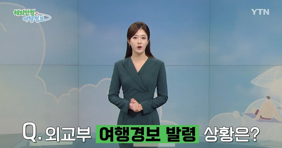 태국-캄보디아 무력 충돌, 여행경보 3단계 상향 발령