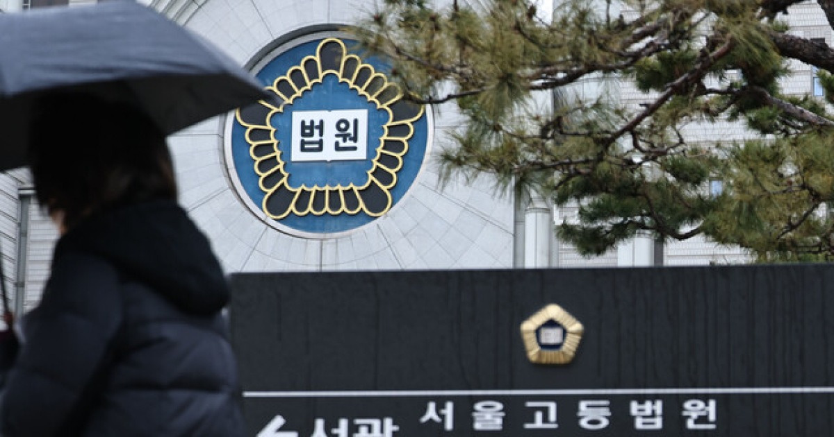 내란전담재판부 ‘위헌 시비’ 집중분석…윤석열 헌법소원 청구해도 재판중단 없어