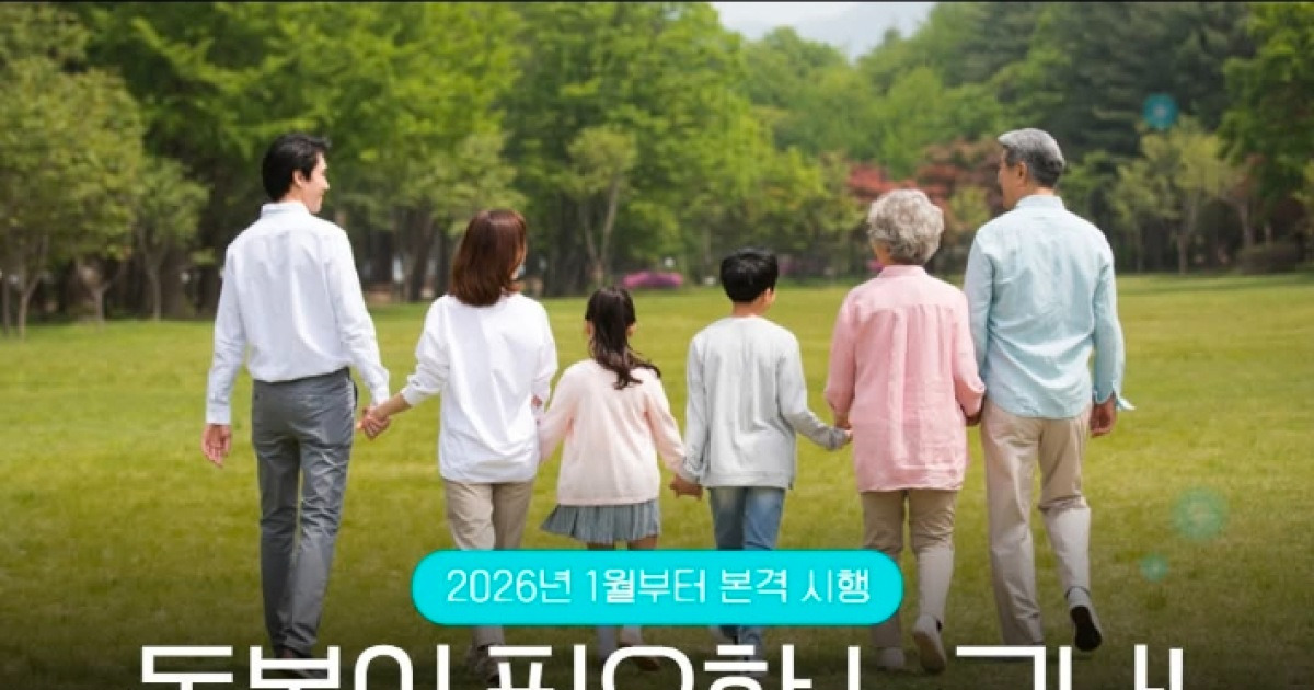 의사·약사가 집으로…내년 시행 '경남형 통합돌봄' 의료기반 확충