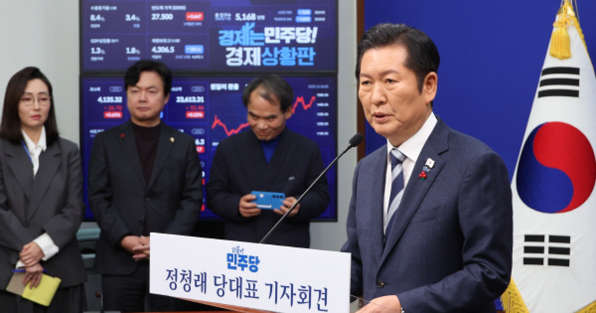 정청래 "'김병기 사태' 매우 심각…입장발표 지켜볼 것"