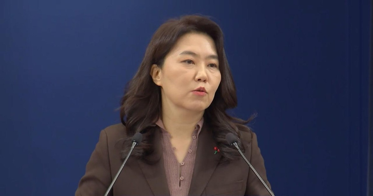 대통령실, '허위조작정보근절법'에 "국회 입법과정 존중"