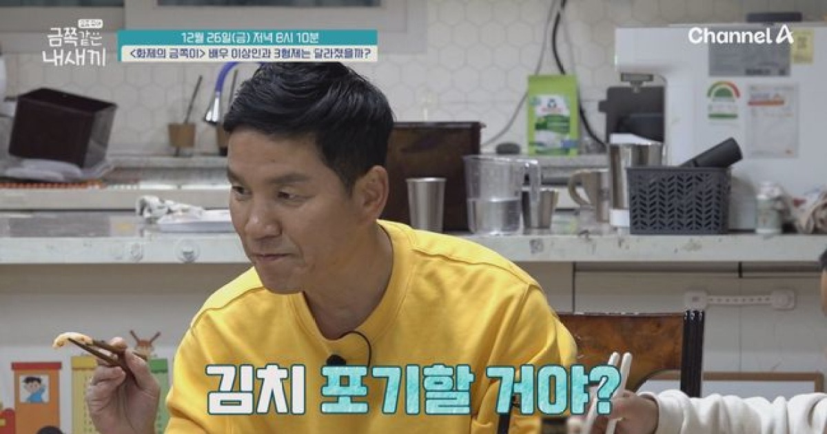 이상인 아들, 충격의 '자폐 스펙트럼' 진단 후 근황..확 달라졌다(금쪽같은)