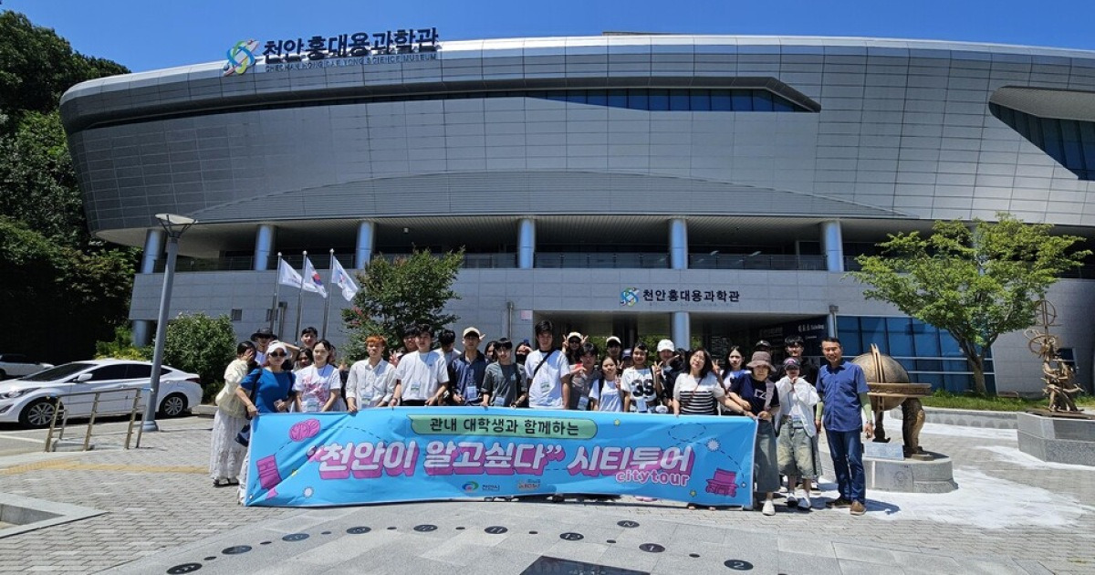 [천안 24시]‘천안시티투어’ 이용객 전년 대비 61% 증가…만족도는 94%