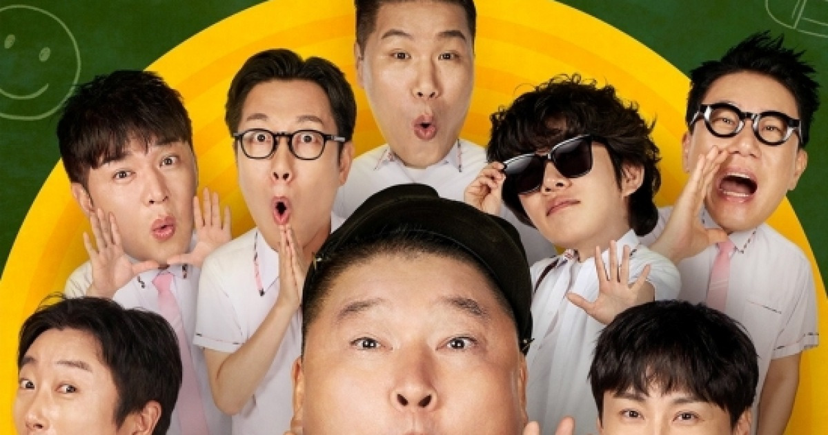 '아는 형님' 내일(27일) 결방…윤정수→럭키 다음 주에 본다 [공식]