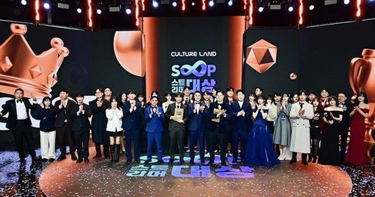 "너도나도 BJ 뛰어들더니"…SOOP, AI 매니저 고도화한다