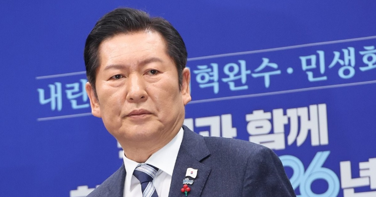 尹 최후진술에 정청래 "노답인생...교도소에서 잘 사시길"