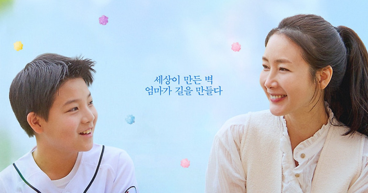 최지우 '슈가', 메인 포스터…1형 당뇨 子 위해 의료기기 만든 엄마 실화