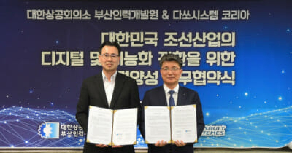 [ZD SW 투데이] 코딧, 'AI 기본법 행정규제 구조 분석' 이슈페이퍼 발간 外