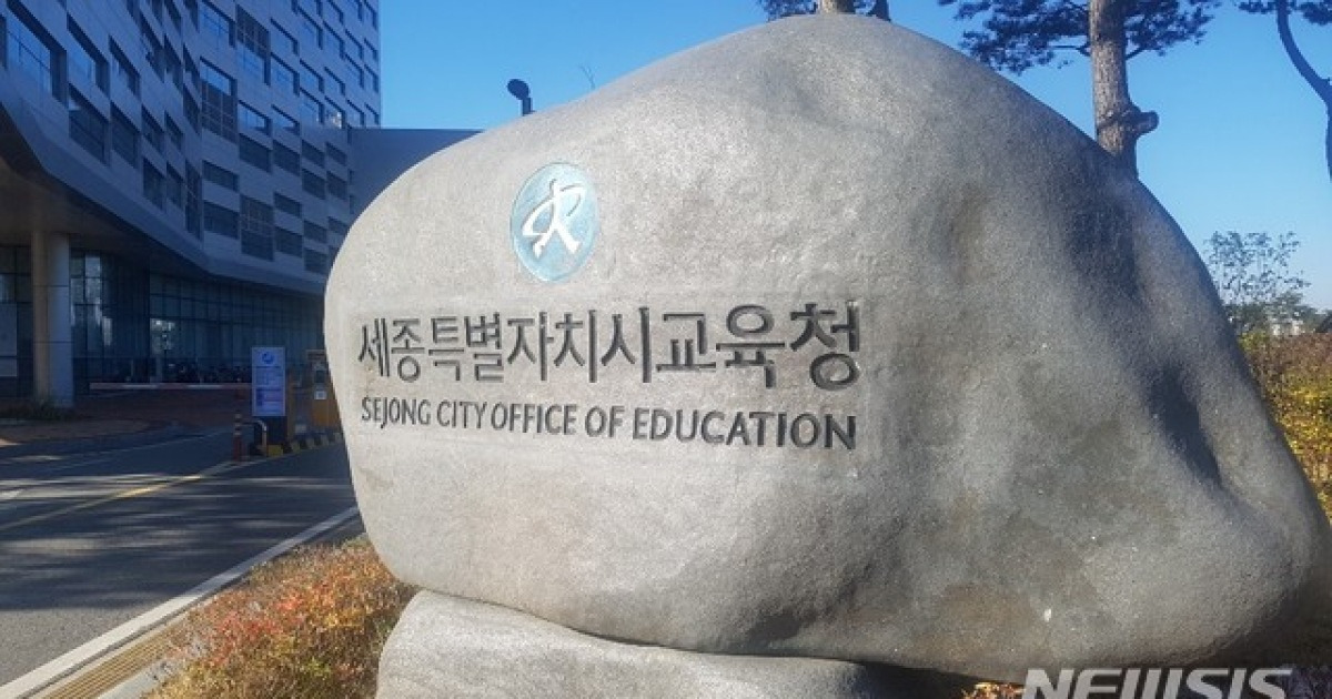 세종교육청, 흙먼지털이기 설치 확대…25개교 지원