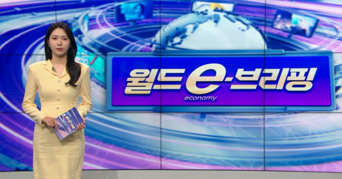 [월드 e 브리핑] 중국 '디지털 위안화' 예금화폐 격상…이자도 지급