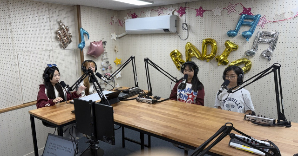 "추운 겨울, 배움으로 온기 채우자"…대구 지역 초등생 겨울방학 프로그램 '풍성'