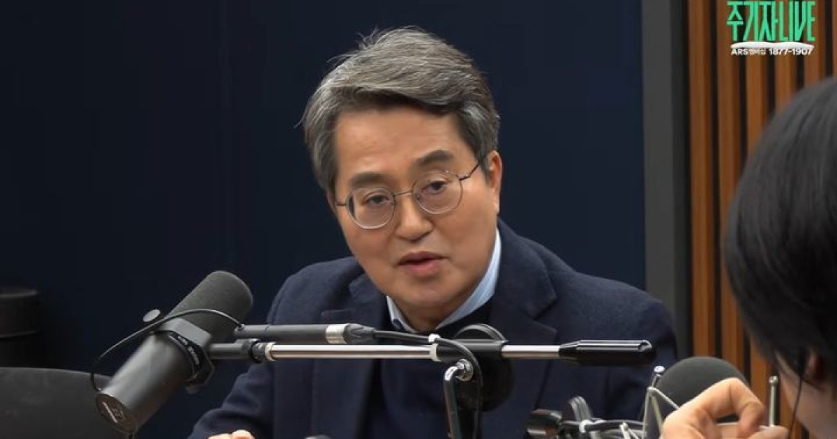 김동연 "이혜훈 지명, 실용 인사… 쥐를 잘 잡는게 중요"