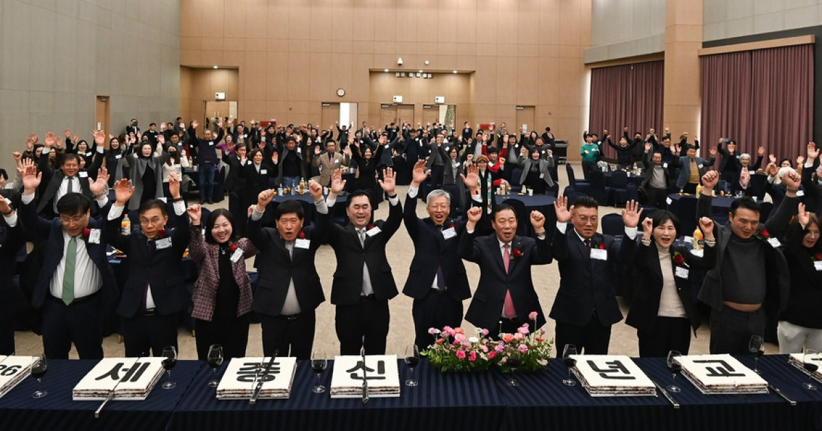 경제자립도시 공감대 형성…세종의 미래 이정표 제시 [세종신년교례회]
