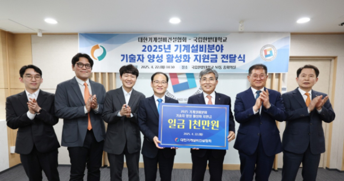 건설의 심장 기계설비, 건축물 생명 책임진다 [건설특집]