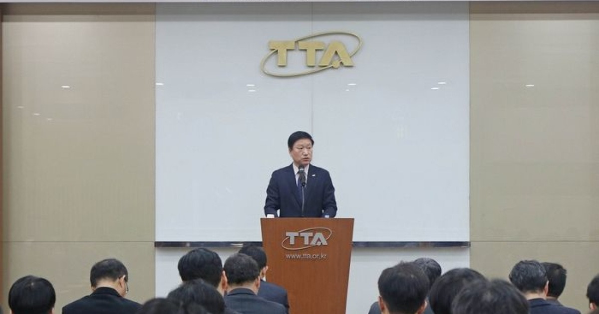 TTA, ‘AI 신뢰성 확보·디지털 신뢰 글로벌 기준 정립’의 해 선포