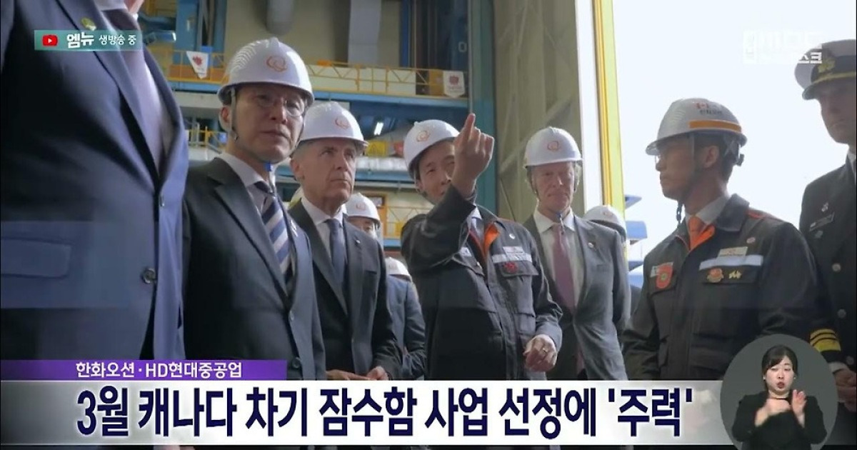 3월 캐나다 차기 잠수함 사업 선정에 ′주력′