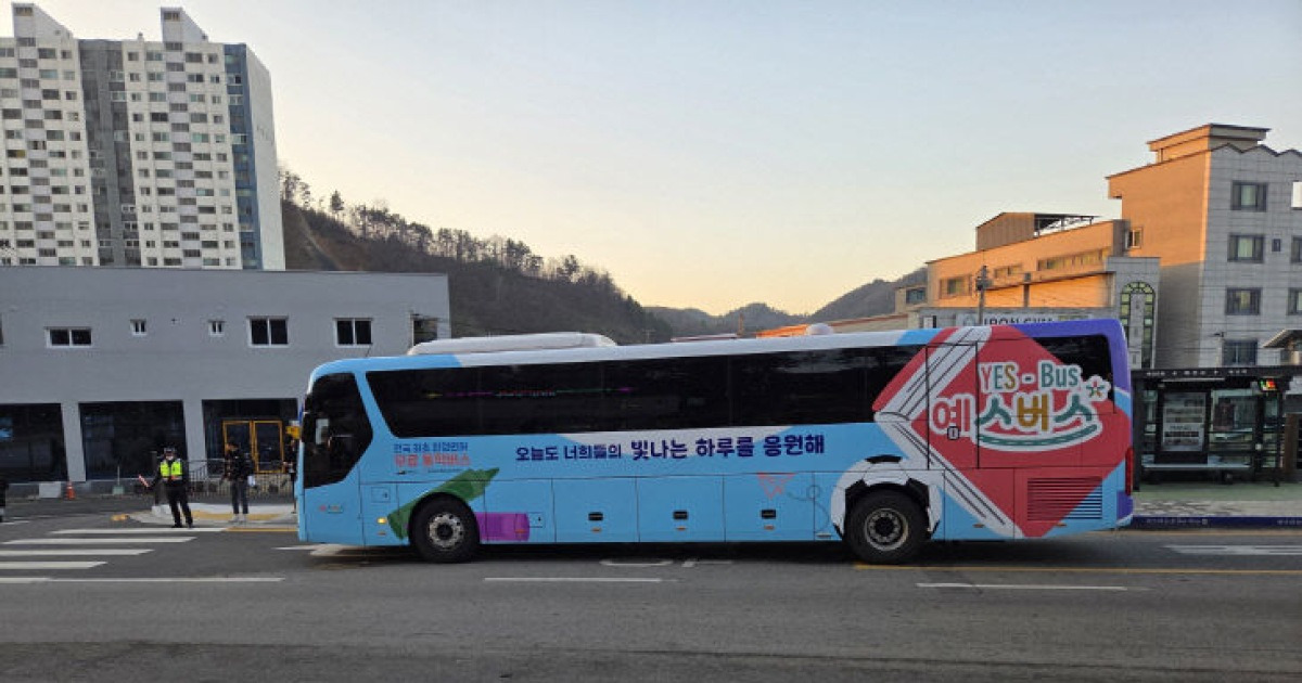 예산군, 2026년 '예스-버스(YES-BUS)' 1대 증차