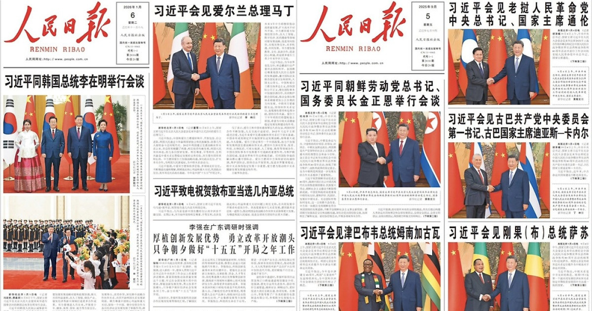 CCP newspaper's prominent placement of Lee-Xi summit coverage signals ...