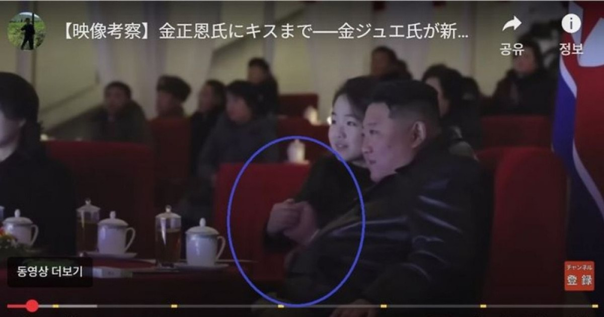 “볼에 뽀뽀까지”…北김정은·주애 스킨십에 日매체 '이례적’ 지적