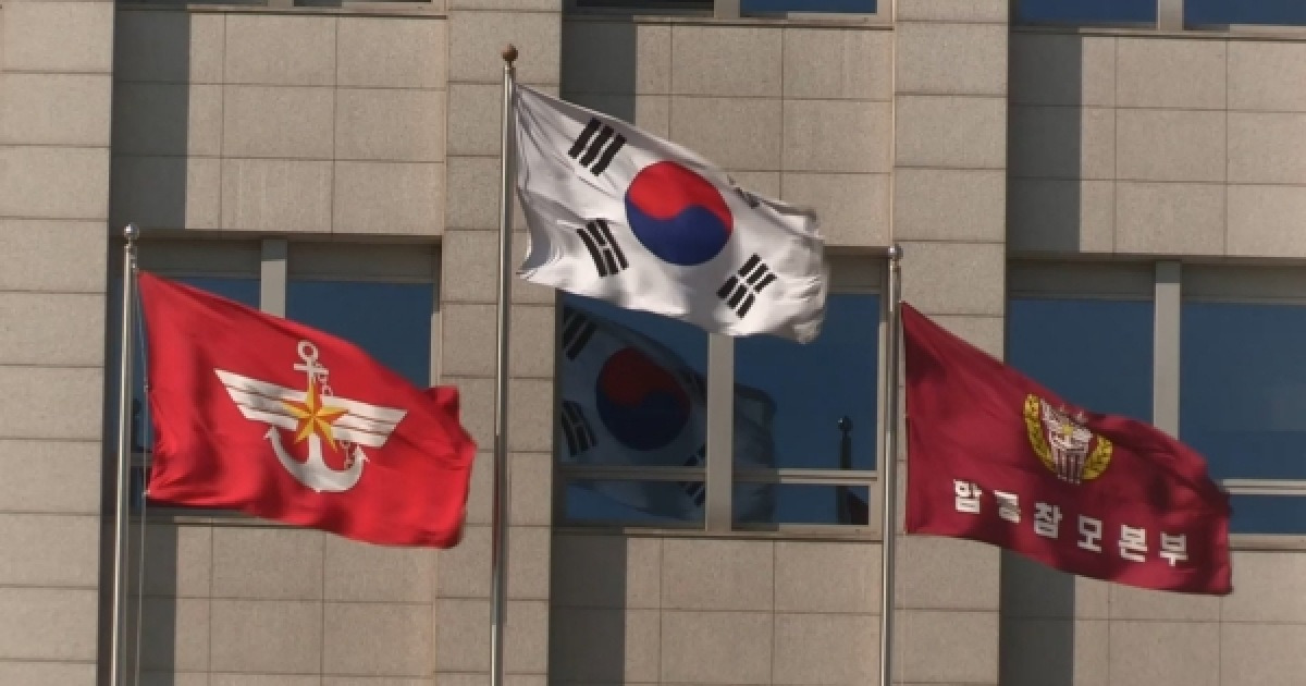 '계엄버스' 육군본부 소장급 참모 4명, 정직 3개월