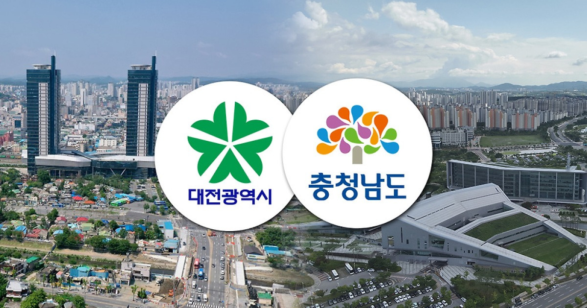 대전·충남 행정통합 대전시민 인식조사 찬반 ‘팽팽’