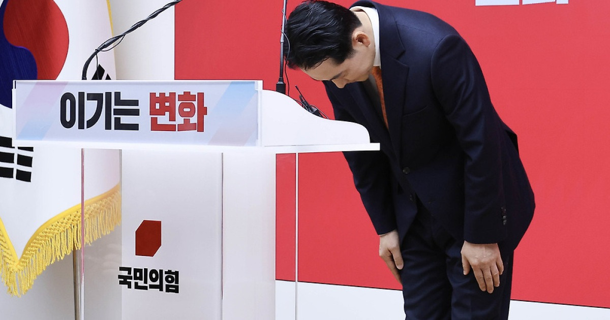 장동혁 국민의힘 당대표 "계엄·탄핵의 강 건너 미래로 가겠다"