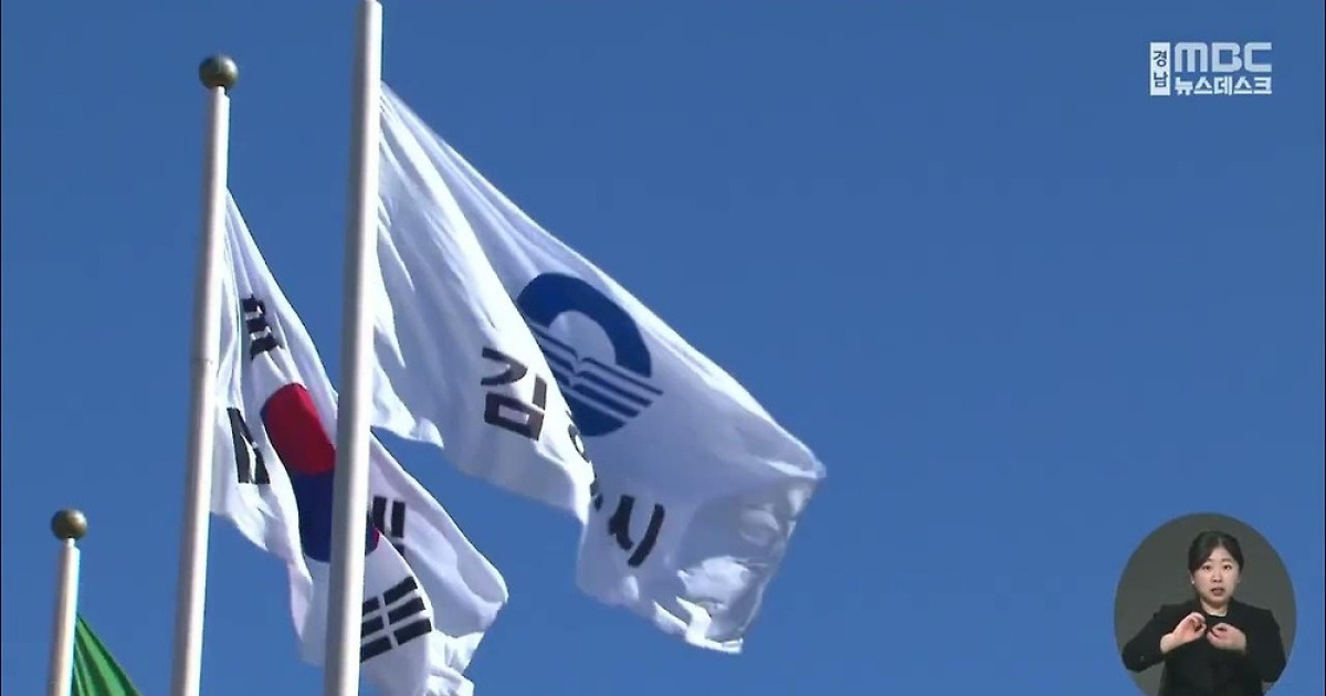 김해시 제조업체 수 1만 개 돌파