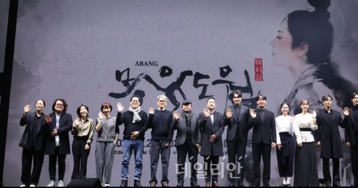 '몽유도원' 제작진, 화성예술의전당에서 제작발표회