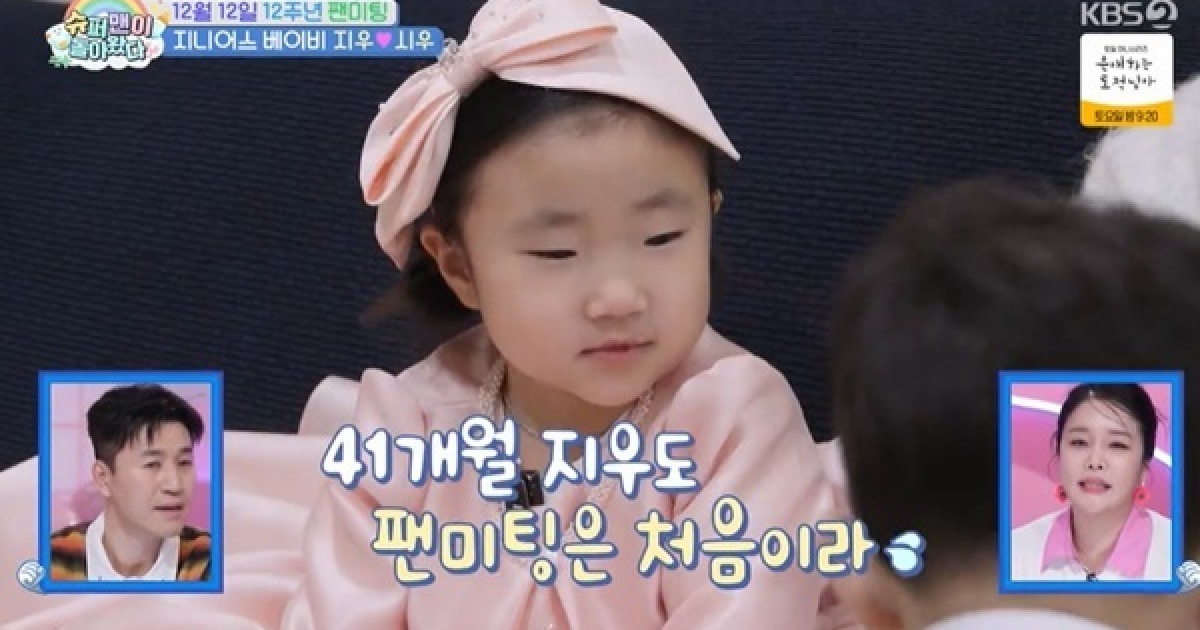 장동민 딸 지우, 팬미팅 겁먹고 주춤→개코원숭이 개인기 폭발 (슈돌)