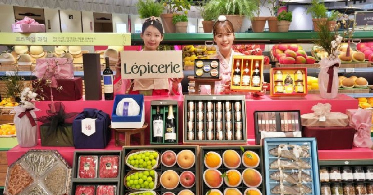 롯데백화점 광주점, 설 선물 사전 예약 판매