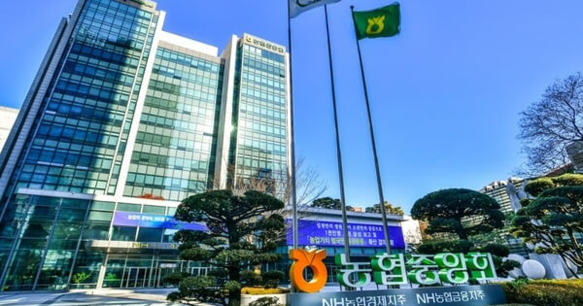 정부, 농협재단 임직원 배임 의혹 경찰에 수사 의뢰